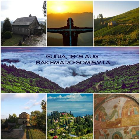 Walk Around Georgia შემოიარე საქართველო 🌄🌄გთავაზობთ ერთად მოვინახულოთ გურიის ულამაზესი