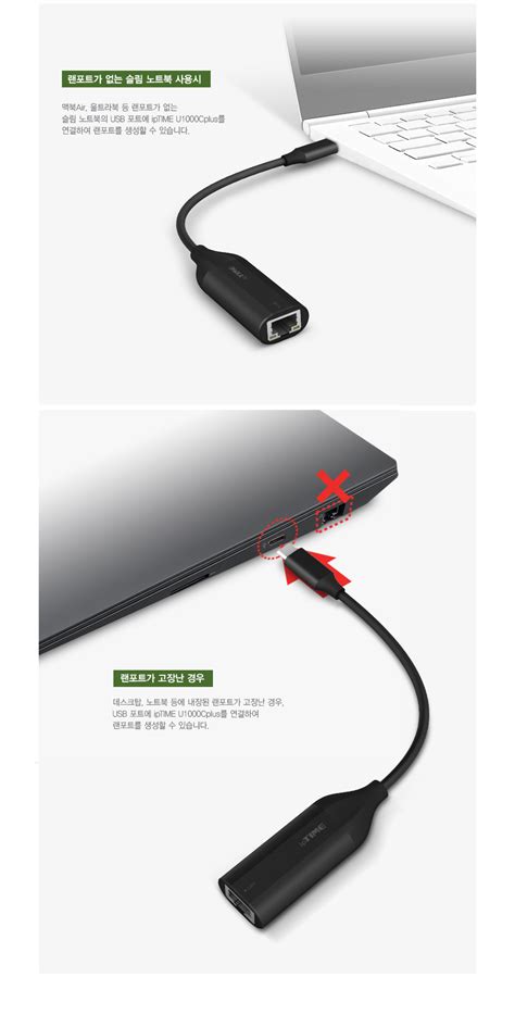 Efm Iptime U1000c Plus 기가비트 랜카드 샵다나와