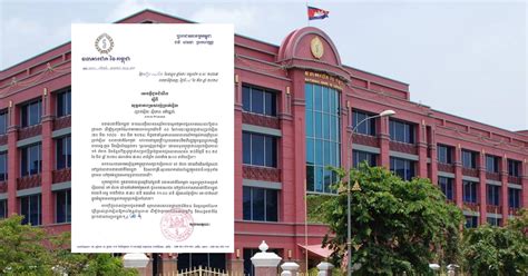 ប្រជាពលរដ្ឋ ដែលមានក្រដាសប្រាក់ ចាស់ ទក់ រហែក អាចមកប្ដូរក្រដាសប្រាក់រៀលថ្មី មិនគិតថ្លៃ