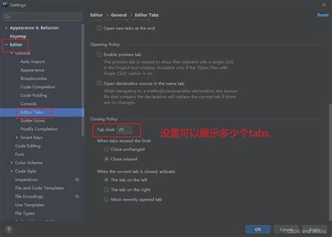 Idea设置tabs多行显示的方法 阿里云开发者社区 Idea设置tabs多行显示的方法 阿里云开发者社区