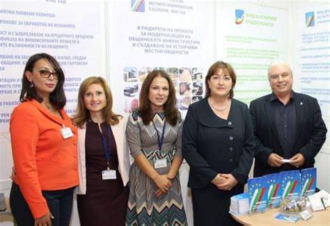 Фонд ФЛАГ с висока оценка и доверие от своите партньори