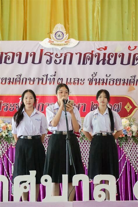 บรรยากาศปัจฉิม โรงเรียนเทศบาล 5 เด่นห้า เทศบาลนครเชียงราย