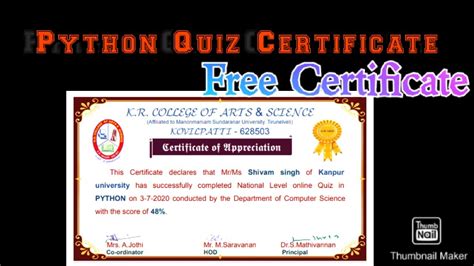 Python Online Quiz Certificate Get Free Certificate 2020 Youtube