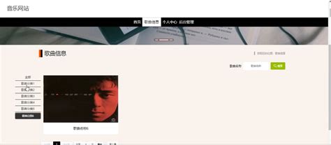 基于web的音乐网站 毕业设计 springboot vue mysql 大学生实训web前端音乐平台 csdn博客
