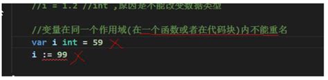 go学习笔记（2） golang 变量