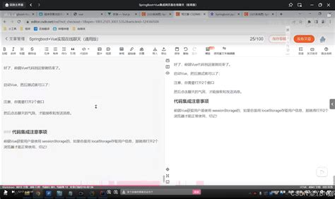 Vue集成网页版在线聊天网页版在线聊天系统 Csdn博客