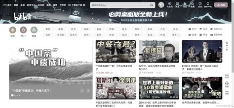 哀悼，网站如何变成灰色，怎么实现？其实很简单，一行css就可以搞定 前端 做哀悼的界面 css csdn博客
