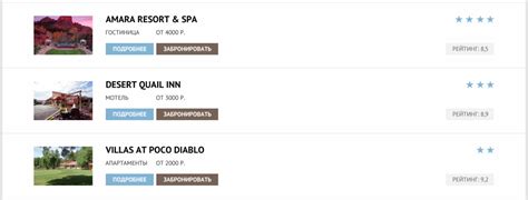 Звездочки но не рейтинг Html Coding Учим делать сайты Форум про Html Css и Javascript
