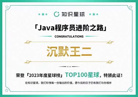来个offer · github