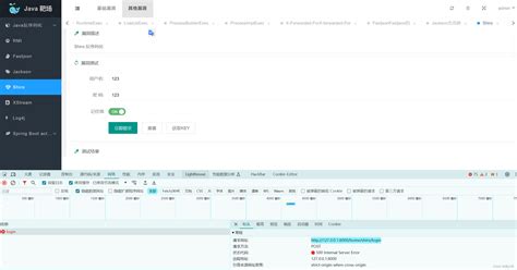 Java安全javasec靶场 Csdn博客
