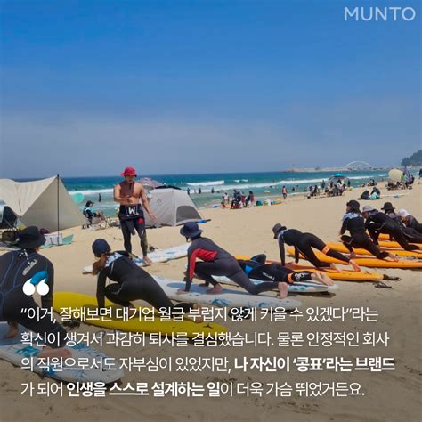 문토 모임 똑같은 일상을 다채롭게 만들어 줄 원데이 취향 모임 문토 모임