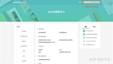 每个知识库管理系统必备的七大关键功能知识库 基础功能 Csdn博客