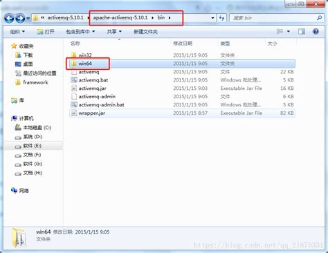 jms消息中间件activemq简单实用（java） jmslistener activemqmessage csdn博客