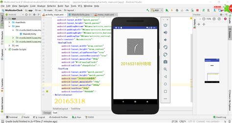 2017 2018 2 20165318 实验四《android程序设计》实验报告 孙晓暄 博客园