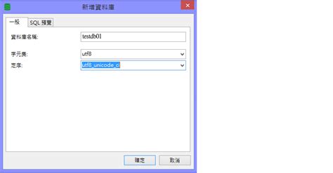用 C 連接 Mysql 資料庫 使用 Mysql C Api 小哈的程式工作坊