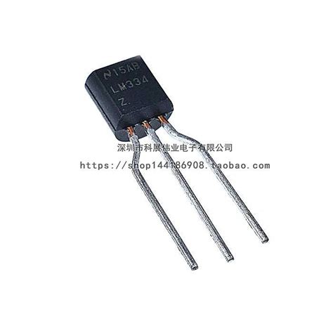 全新國產 直插 Lm334 Lm334z To 92 可調節電流源ic芯片 Yahoo奇摩拍賣
