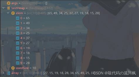 Java数据结构——priority Queuejava Prodequeue Csdn博客 Java数据结构——priority Queuejava Prodequeue Csdn博客