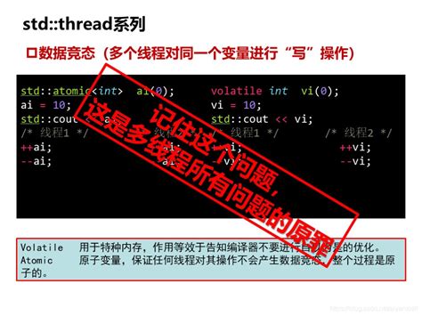 C多线程编程介绍，技巧及注意要点 Part1c 多线程编程注意点 Csdn博客