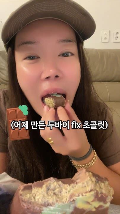 두바이 가시면 이 초콜릿 꼭 사오세요🍫 Youtube