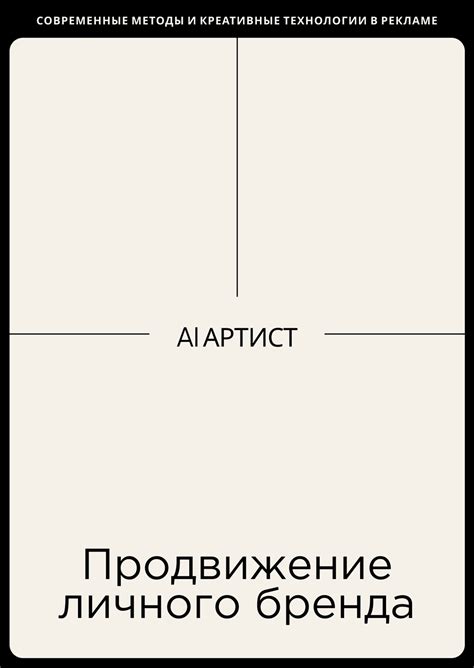 Студенческое портфолио Продвижение личного бренда