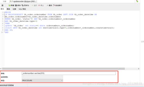 关于mysql的定时任务 宝塔 开启 mysql 定时任务 csdn博客