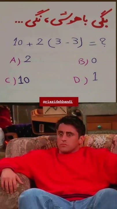 باهوشاااااا دنبال کنید و برا دوستای باهوشتون بفرستینهوشمعماباهوش