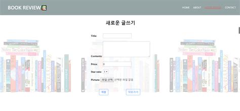 59 Django 첨부파일 과제 · Issue 32 · Next Likelionassignment · Github