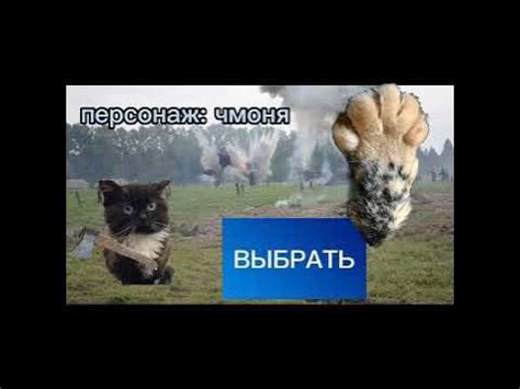 Игра про шлёпу - YouTube