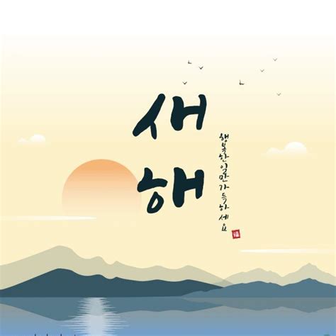 추석에 있는 핀