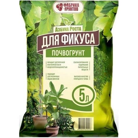 Почвогрунт 3л "Цитрус" удобрение для растений для сада и огорода грунт ...