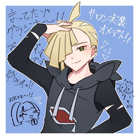 Gladion Pokemon And More Drawn By Mocacoffee Danbooru