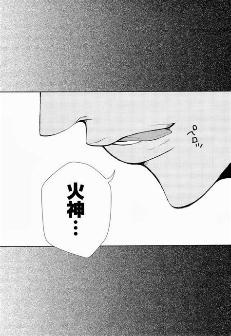 Gio Kuroko No Basuke Dj Love Machinegun Jp Myreadingmanga