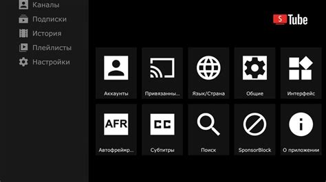 5 лучших приложений для просмотра Youtube на Android Tv Cq