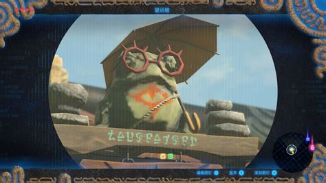 塞尔达传说 旷野之息 The Legend Of Zelda Breath Of The Wild 的游戏图片 奶牛关