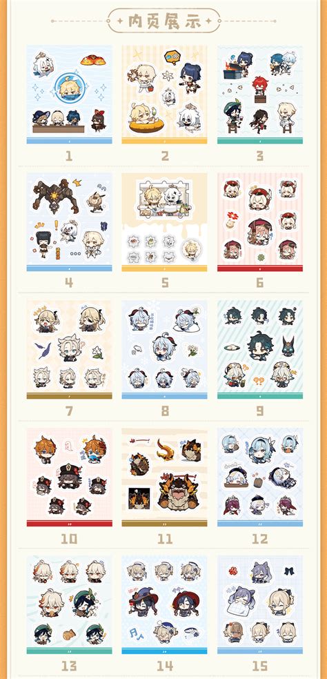 Genshin Impact Paimon S Drawing Sticker Sheet Booklet Animon Official