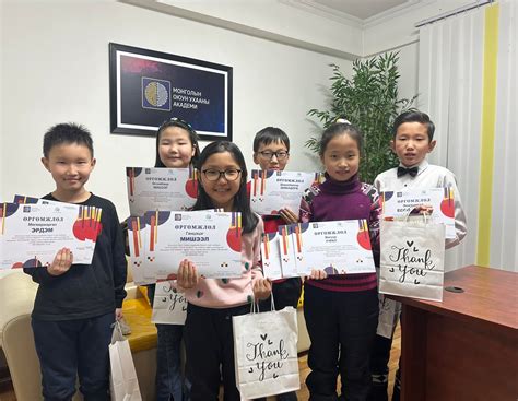 БАРУУН 4 ЗАМ Баруун 4 зам Монголын Оюун Ухааны Академи