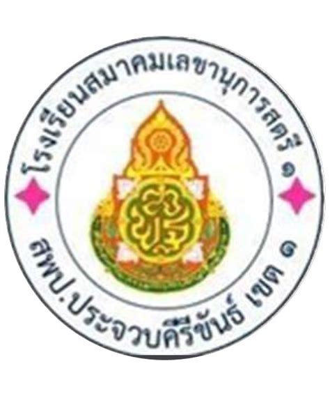 Sccl ระบบบริหารจัดการข้อมูลโรงเรียน