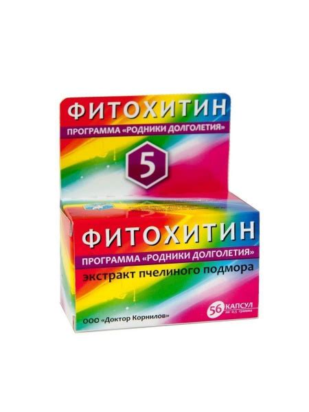 Пищевая добавка Фитохитин 5 (климакс контроль), Доктор Корнилов 56 капс ...