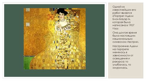 Образ женщины в искусстве презентация онлайн