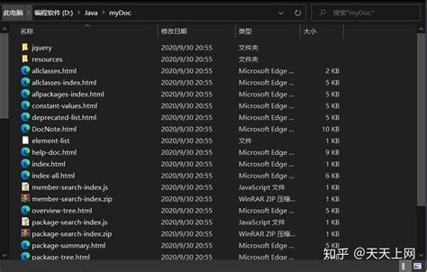 java注释详解及个性化生成javadoc文档 知乎
