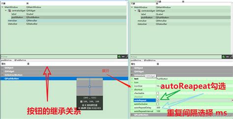 Qt Pushbutton按钮常用方法及技巧总结 Csdn博客