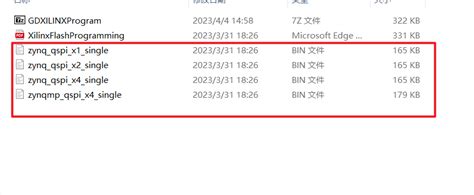 gd（兆易创新）系列flash进行fpga和zynq配置固化相关操作 fpga 开发圈