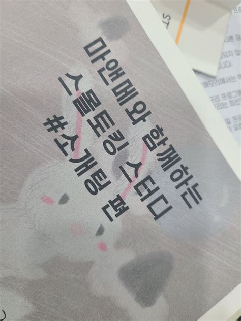 블라인드 직장인 취미생활 일상대화 스몰토크 스터디