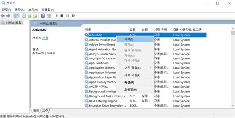 [spring boot] activemq 1 activemq 의 주요 개념 mom aqmp mqtt