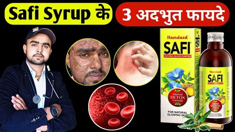 Safi Syrup | Safi Natural Blood Purifier | Safi Syrup Benefits | Safi ...