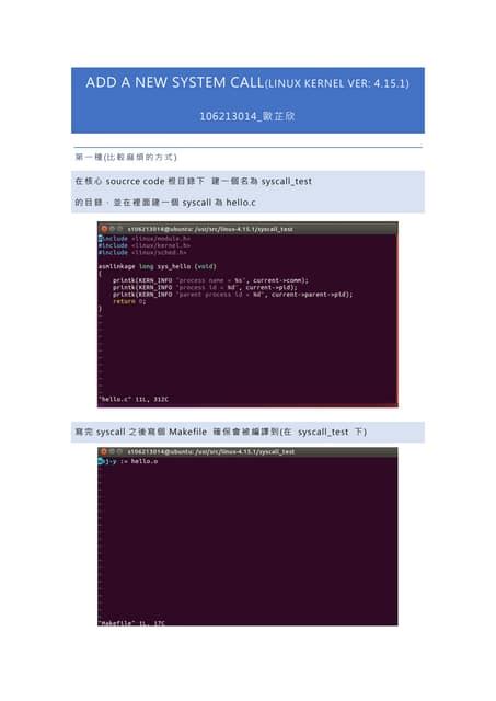 add a new system call pdf
