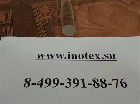 Где в Саратове, можно приобрести листовое цветное оргстекло : Саратов