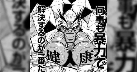 【実況】ニンジャ英語教室 5月21日 Ninja Fact 2ページ目 Togetter [トゥギャッター]