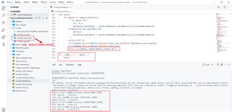 【pytorch】基于卷积神经网络实现的面部表情识别 基于卷积神经网络的面部表情识别 csdn博客