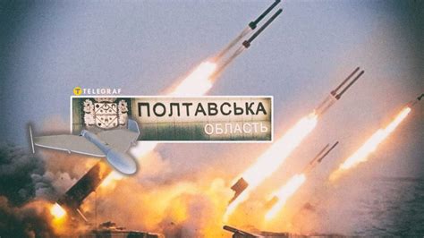 Серед поранених маленька дитина стали відомі деталі ракетного удару по Полтавщині Читайте на